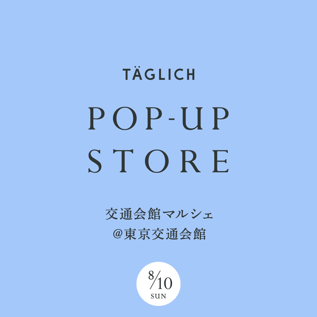 TAGLICH - products for everyday use