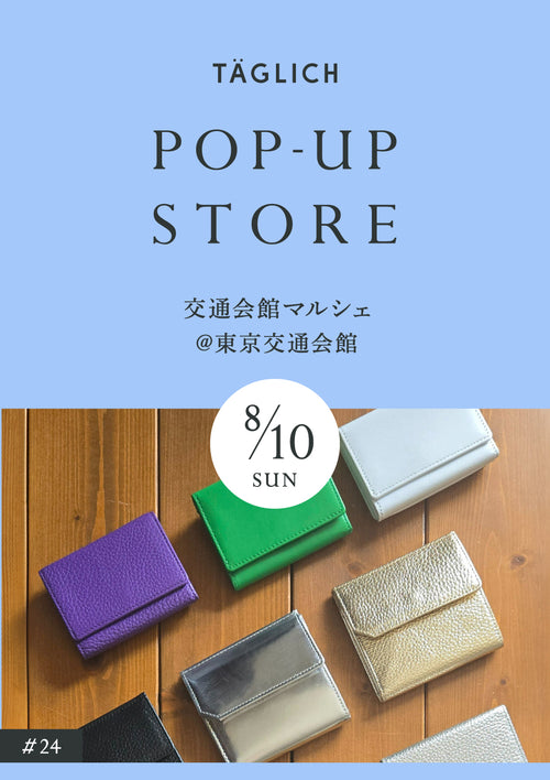 TAGLICH - products for everyday use